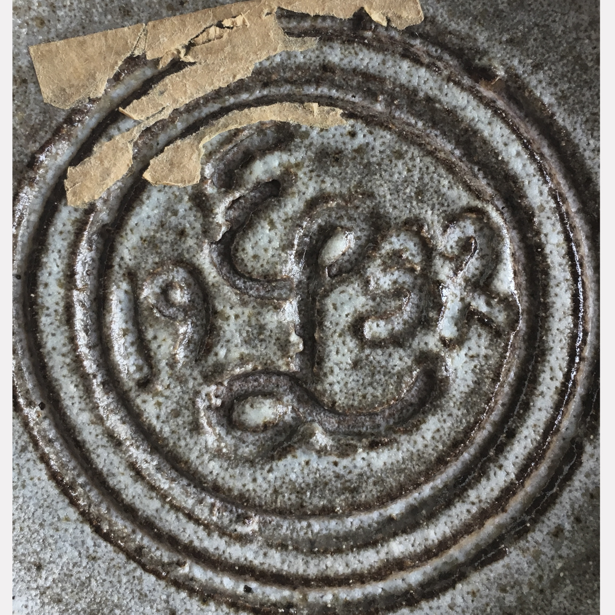 Littlefield | The Marks Project